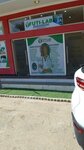Futi-lab (Luanda Province, Municipality of Kilamba Kiaxi, Vila Florescer), tıbbi danışmanlık hizmetleri  Loanda'dan