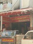 Shaheen Corner (Younus Road No:712/10), restoran  Karaçi'den