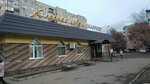 Hlebnaia Lavka Mayachok (No:43А, 1-shi shaǵyn aýdan), ekmek fırını  Semey'den