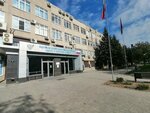 Azimut Hotels Company (Sormovskaya Street No:3), eksper büroları  Krasnodar'dan