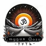 Put (3-ya proseka No:94Б), yoga stüdyosu  Samara'dan