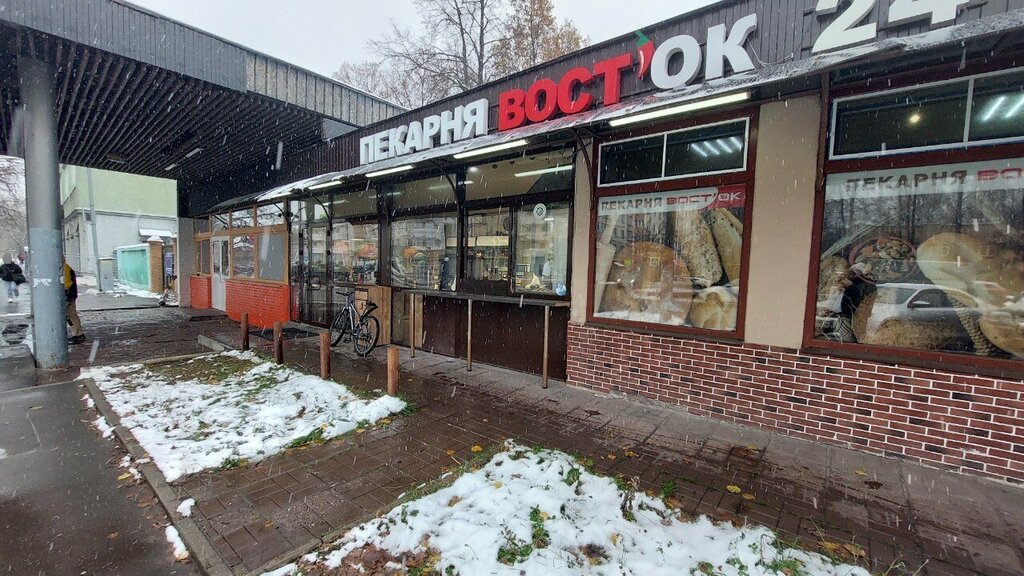 Fast food Восток, Koroliov, foto