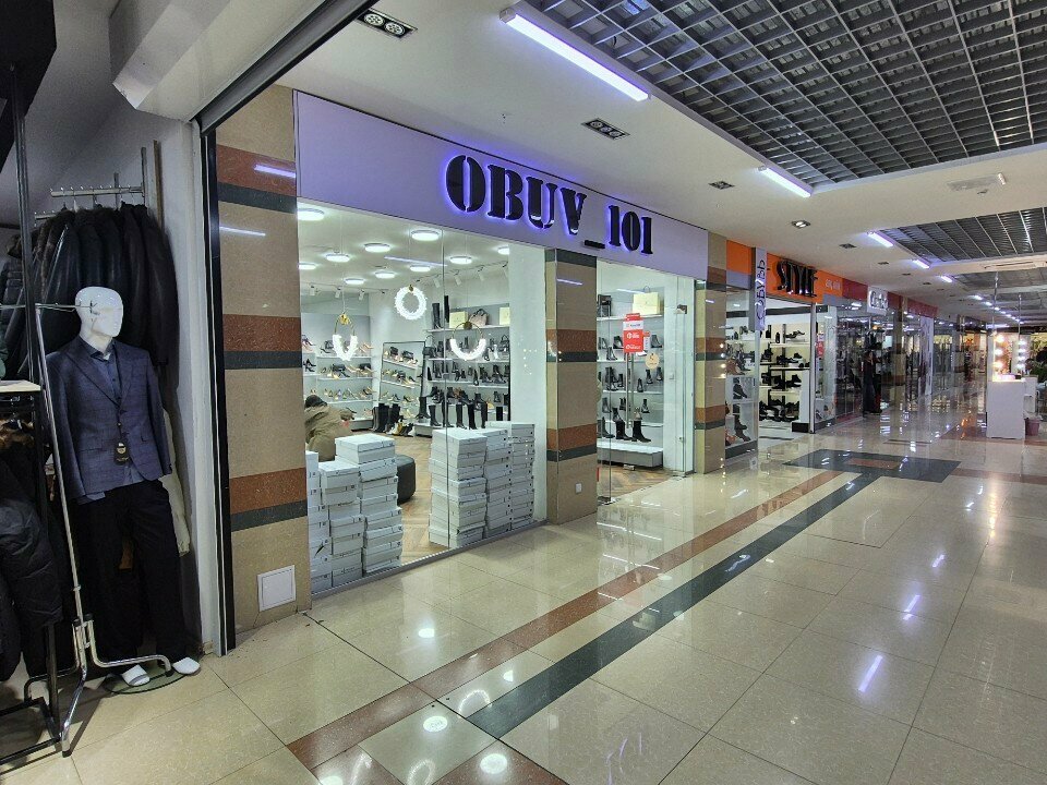 Ayakkabı mağazaları Obuv_101, Oral (Uralsk), foto