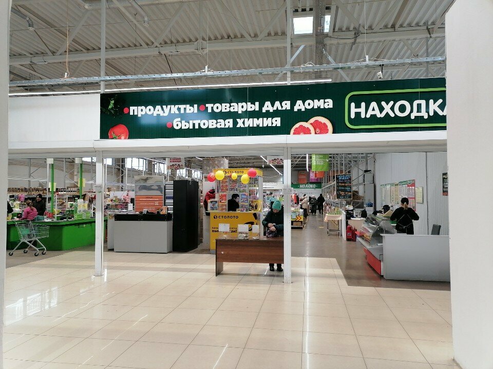 Tütün, sigara mağazaları Табак, Neftekamsk, foto