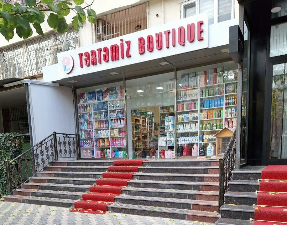 Ev temizlik ürünleri Tərtəmiz Boutique, Bakü, foto