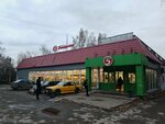 5Post (Pionerov Street No:12к4), parsel otomatı  Yekaterinburg'dan