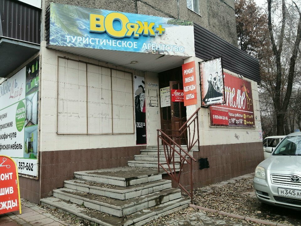 Mobilya fabrikaları Mebel Layf, Orsk, foto