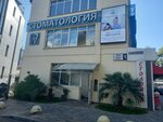 Иней (Unykh Lenintsev Street No:1, Tsentralniy Microdistrict), ev hizmetleri  Soçi'den