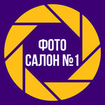 Photosalon №1 (ulitsa Voroshilova No:133/16), fotoğraf hizmetleri  Serpuhov'dan
