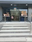 Baby Mona (No:31, Yangihayot District, Yoʻldosh dahasi, 16A-mavze), çocuk giyim mağazaları