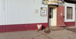 Лаванда (No:40, 2-y mikrorayon), market  Buguruslan'dan
