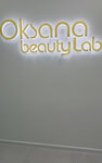 Oksana Beauty Lab (Ler Kamsar Street No:30/3), kozmetoloji, kozmetik salonları  Erivan'dan