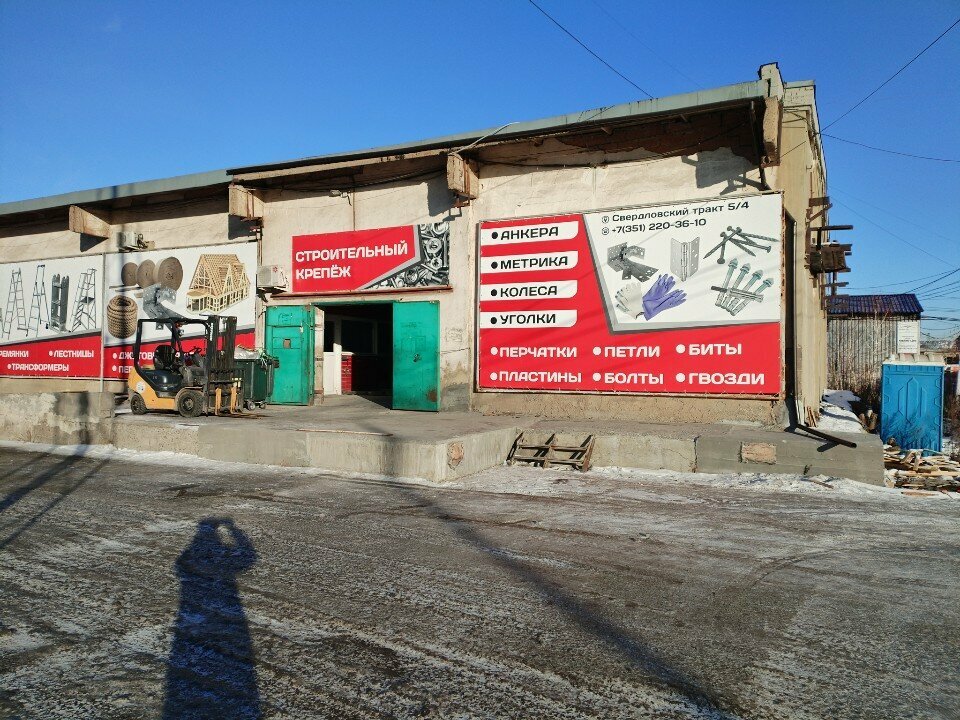 Depo Obyekt, Çeliabinsk, foto