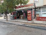 Divan Kuruyemiş (Ayvalı Mah., 159. Cad., No:8A, Keçiören, Ankara), kuruyemiş, atıştırmalık, kuru meyve  Ankara'dan