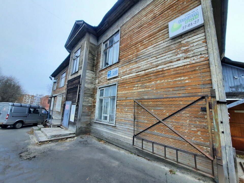 Mobilya mağazaları Bean-bag Dreampuff.ru, Petrozavodsk, foto