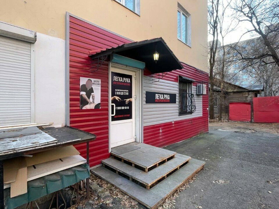 Masaj salonları Lehgka. Ruka, Habarovsk, foto