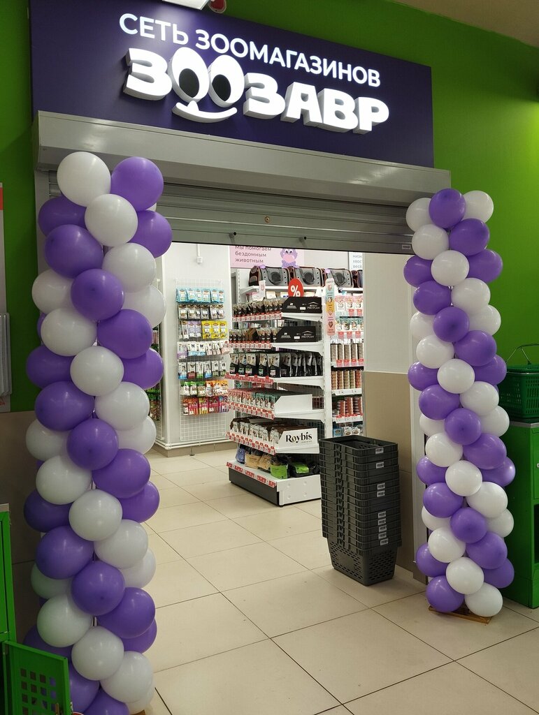 Petshop Зоозавр, Ulyanovsk, foto