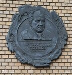 В.Н. Поляков (Kholzunova Lane No:6), anıt levhası, anıt taş  Moskova'dan