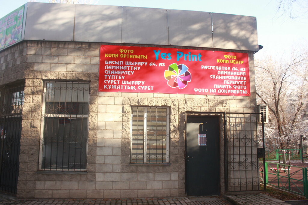 Fotokopi dükkanları Yes Print, Almatı, foto
