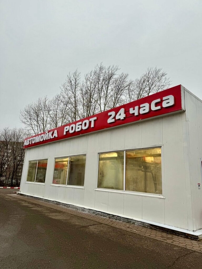 Oto yıkama Робот, Izhevsk, foto