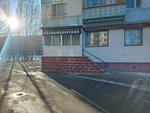 Aysha (Energetikter Street No:44А), kuaförler  Yekibastuz'dan (Ekibastuz'dan)