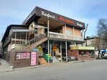 Smart coffee (No:5А, Juldyz-1 shaǵyn aýdany), kahve otomatı  Almatı'dan