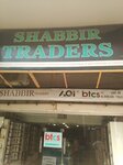Shabbir traders (Burhani Cir Road No:E55), ev temizlik ürünleri  Karaçi'den