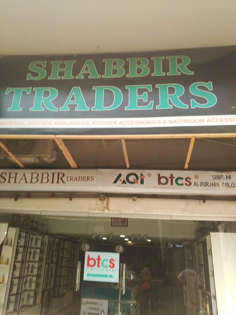 Ev temizlik ürünleri Shabbir traders, Karaçi, foto
