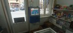 Payment terminal (ulitsa Gadiyeva No:7), ödeme terminali  Vladikavkaz'dan