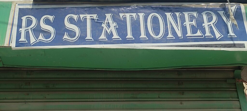 Kırtasiyeler PS stationers, Karaçi, foto