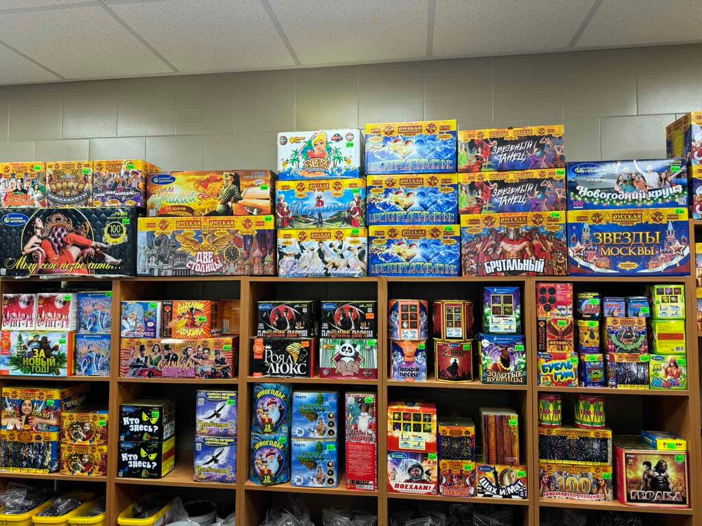 Havai fişek firmaları Na Beregovoi, Kstovo, foto