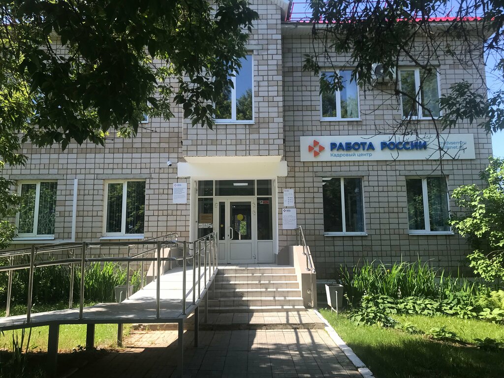 i̇nsan kaynakları şirketleri Кадровый центр Работа России в Селтинском районе, Udmurtiya, foto