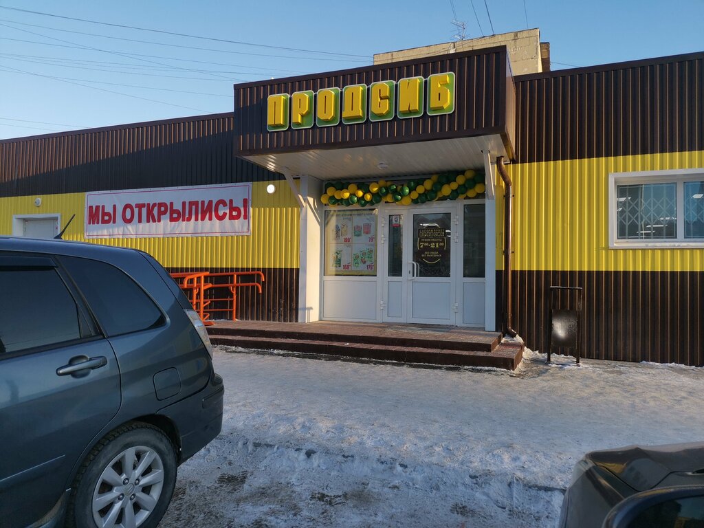 Süpermarket Продсиб, Berdsk, foto