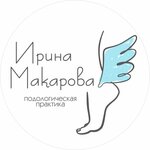 Podolog (Lenina Avenue No:14), podoloji  Dmitrovgrad'dan