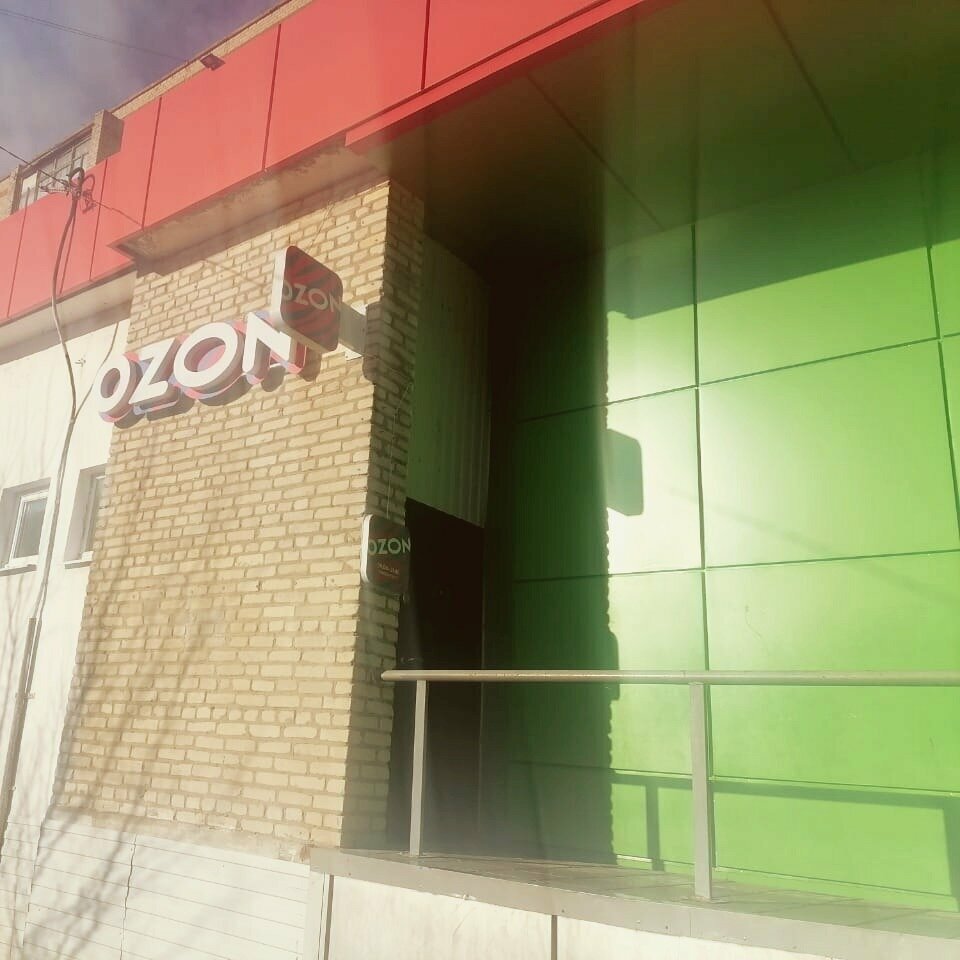 Teslimat noktası Ozon, Bogoroditsk, foto