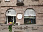 Anny Rose Flowers (Maxim Gorki Street No:67), çiçekçiler  Gümrü'den