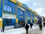 Office (Bauyrzhan Momyshuly Avenue No:56/4, Temirtau), satış ofisi  Temirtav'dan