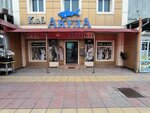 Акула (Irchi Kazaka Street No:105), dış giyim mağazası  Makhachkala'dan