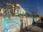 Balastan (Matrosova Street No:119/1), anaokulları  Bişkek'ten