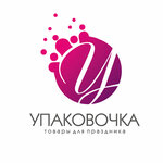 Upakovochka (Mikhaila Nagibina Avenue No:17), hediye paketi  Rostov‑na‑Donu'dan