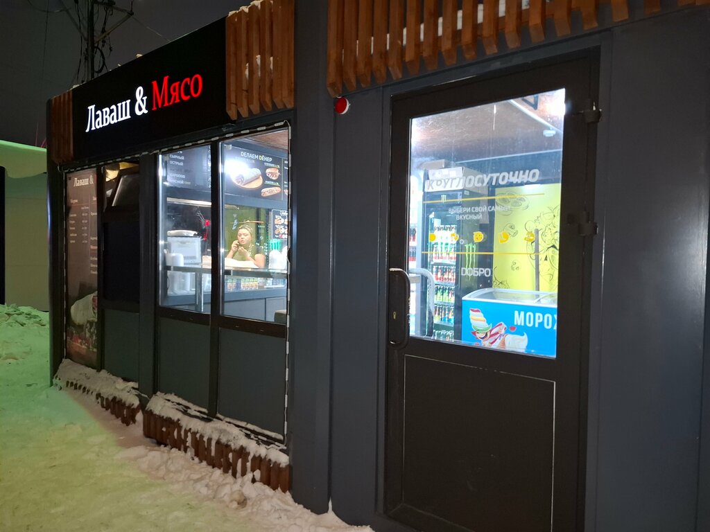 Fast food Лаваш&Мясо, , foto