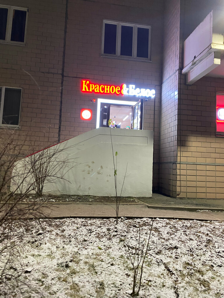 Market Красное&Белое, Saint‑Petersburg, foto