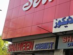 Shaheen Chemist (Commercial Market Road No:42), eczaneler  Rawalpindi'den