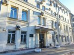 Otdeleniye informatsionnogo obespecheniya Fbuz Tsentra gigiyeny i epidemiologii V Chelyabinskoy oblasti (Svobody Street No:147), sağlık denetim hizmetleri  Çeliabinsk'ten