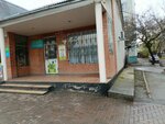 Татьяна (ulitsa 30 let Pobedy No:22А), bira dükkanı  Nevinnomissk'ten