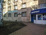 Интегра (No:7, 1st Complex), i̇nşaat firmaları  Naberejniye Çelny'den (Yar Çallı'dan)