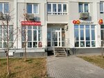 Парикмахерская (Yuzhnoye Highway No:7), kuaförler  Samara'dan