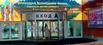 Вендомат (Uralskaya Street No:79/2), vendomat  Krasnodar'dan
