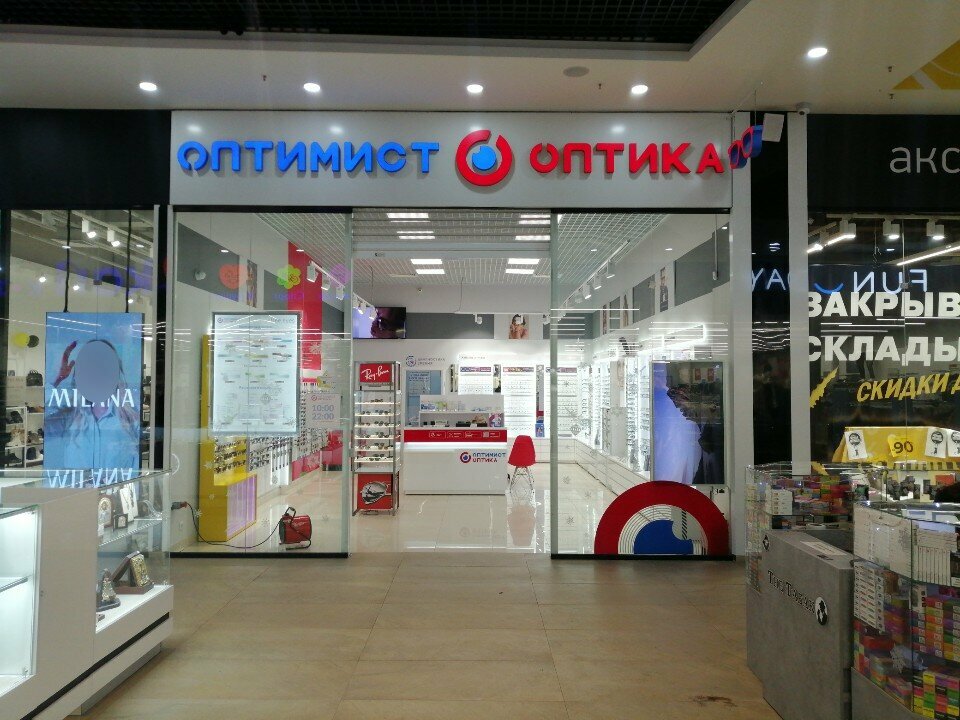 Optik Optimist Optika, Obninsk, foto
