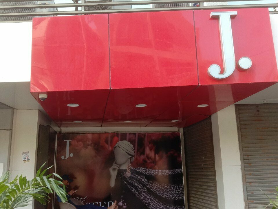 Giyim mağazası J., Karaçi, foto